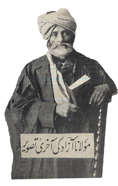 Lahore's Literary Landscape